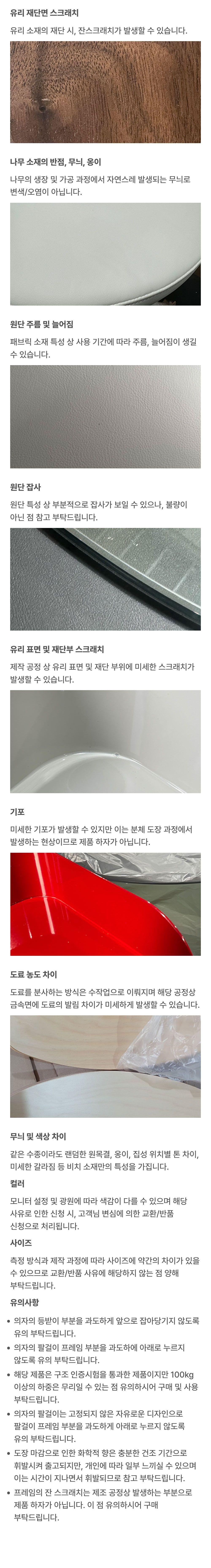 인테리어의자 > CH8 체어 | 오늘의집 쇼핑