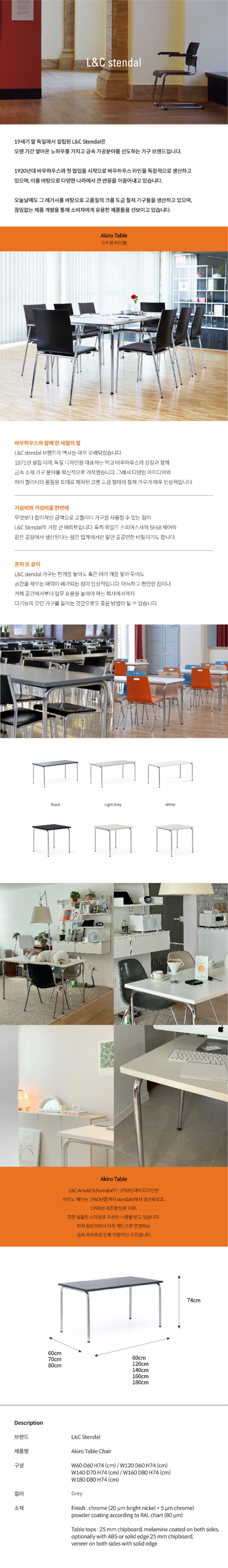 책상 > 426 Akiro Table 426 아키로 테이블 (Grey) | 오늘의집 쇼핑