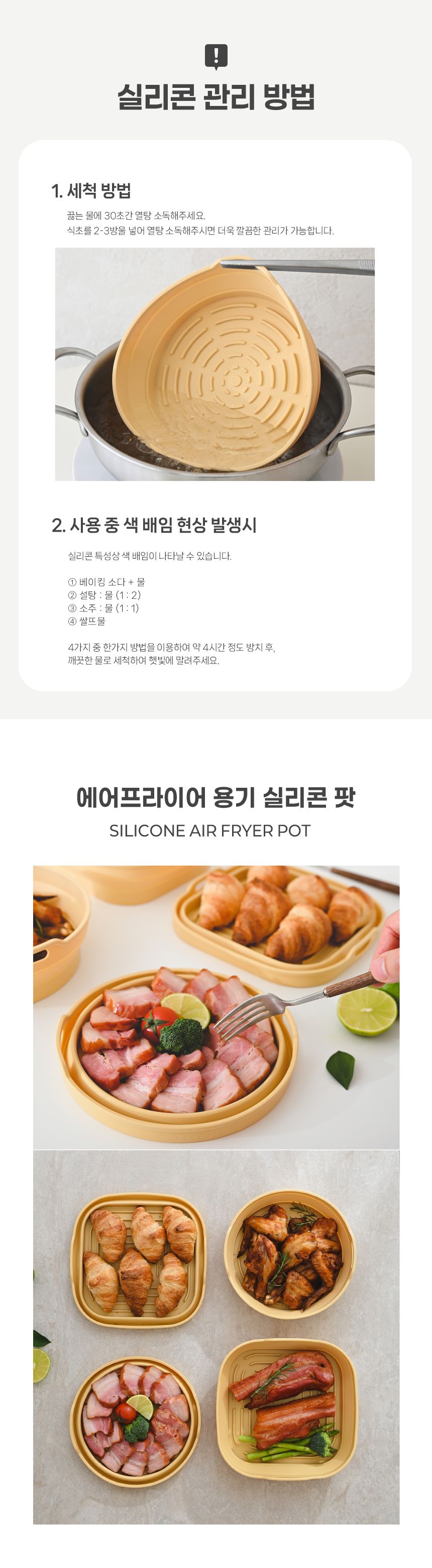 밀폐용기·반찬통 실리콘 접이식 에어프라이어 용기 전자레인지용기 리유저블 접시 원형 사각형 오늘의집 쇼핑