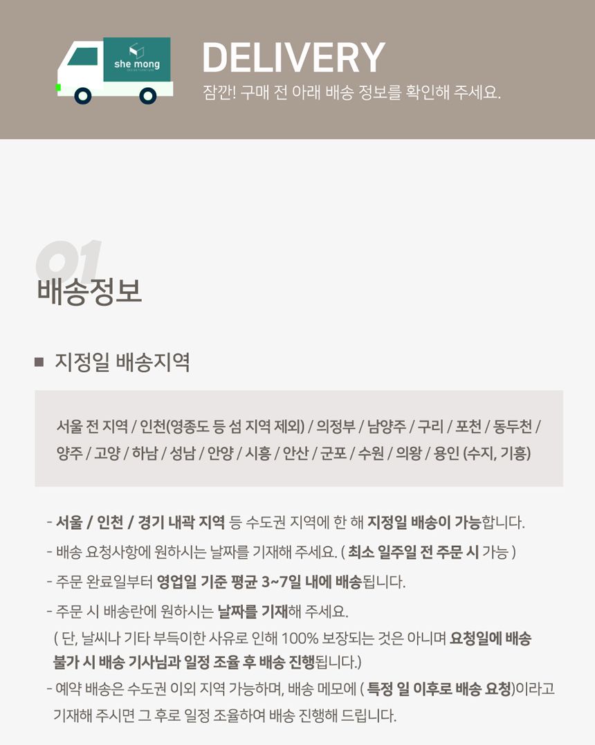 주방수납장 > 캘리 전자레인지 밥솥 렌지대 선반 수납장 W-BR540 | 오늘의집 쇼핑