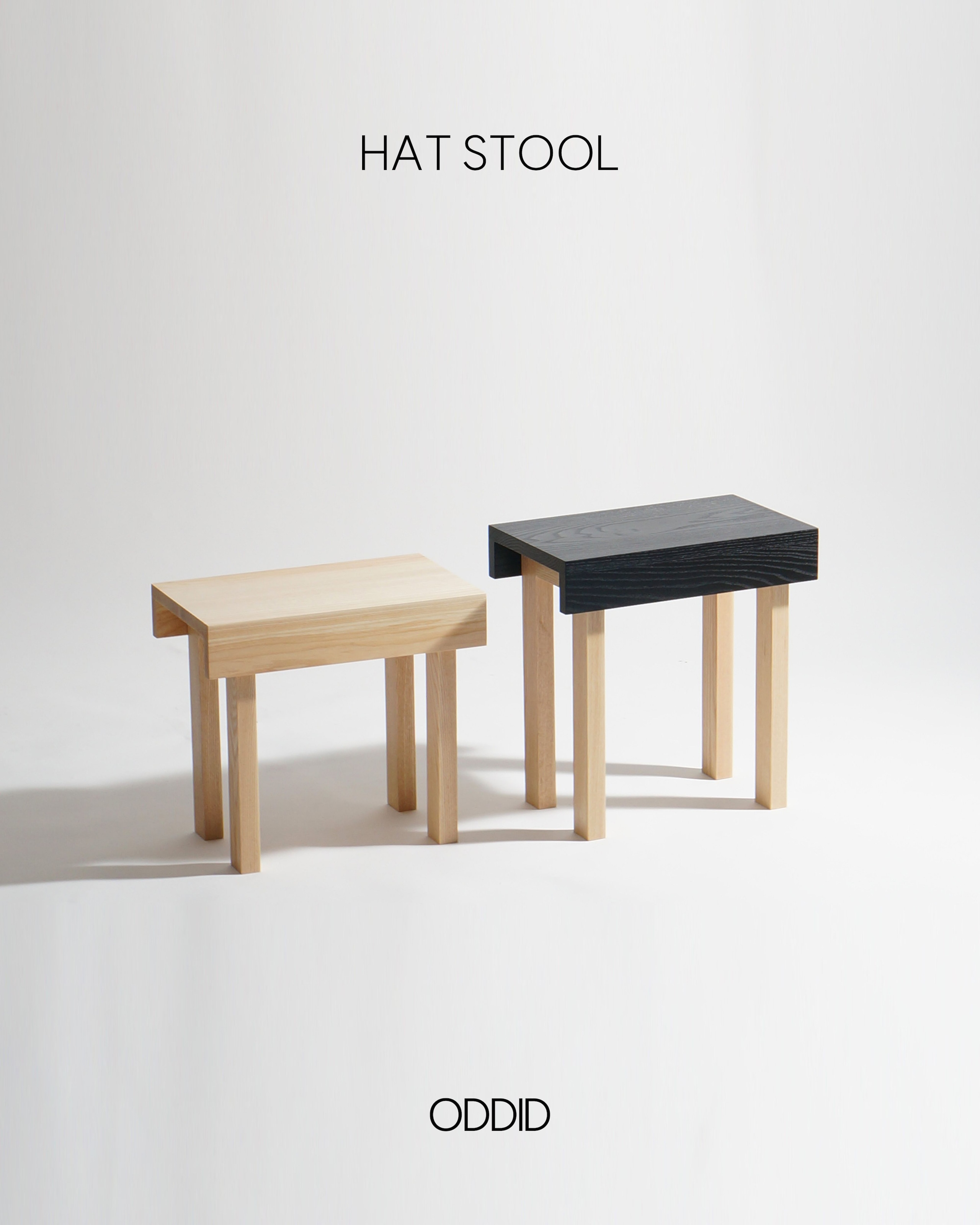스툴·벤치 > HAT STOOL | 오늘의집 쇼핑