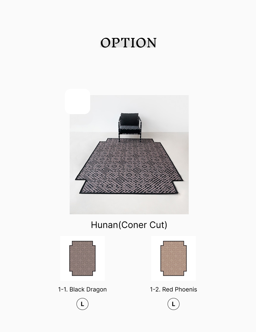 사이잘룩러그 > 워셔블 플로어매트 사계절 러그 카페트-Hunan(Coner Cut) | 오늘의집 쇼핑