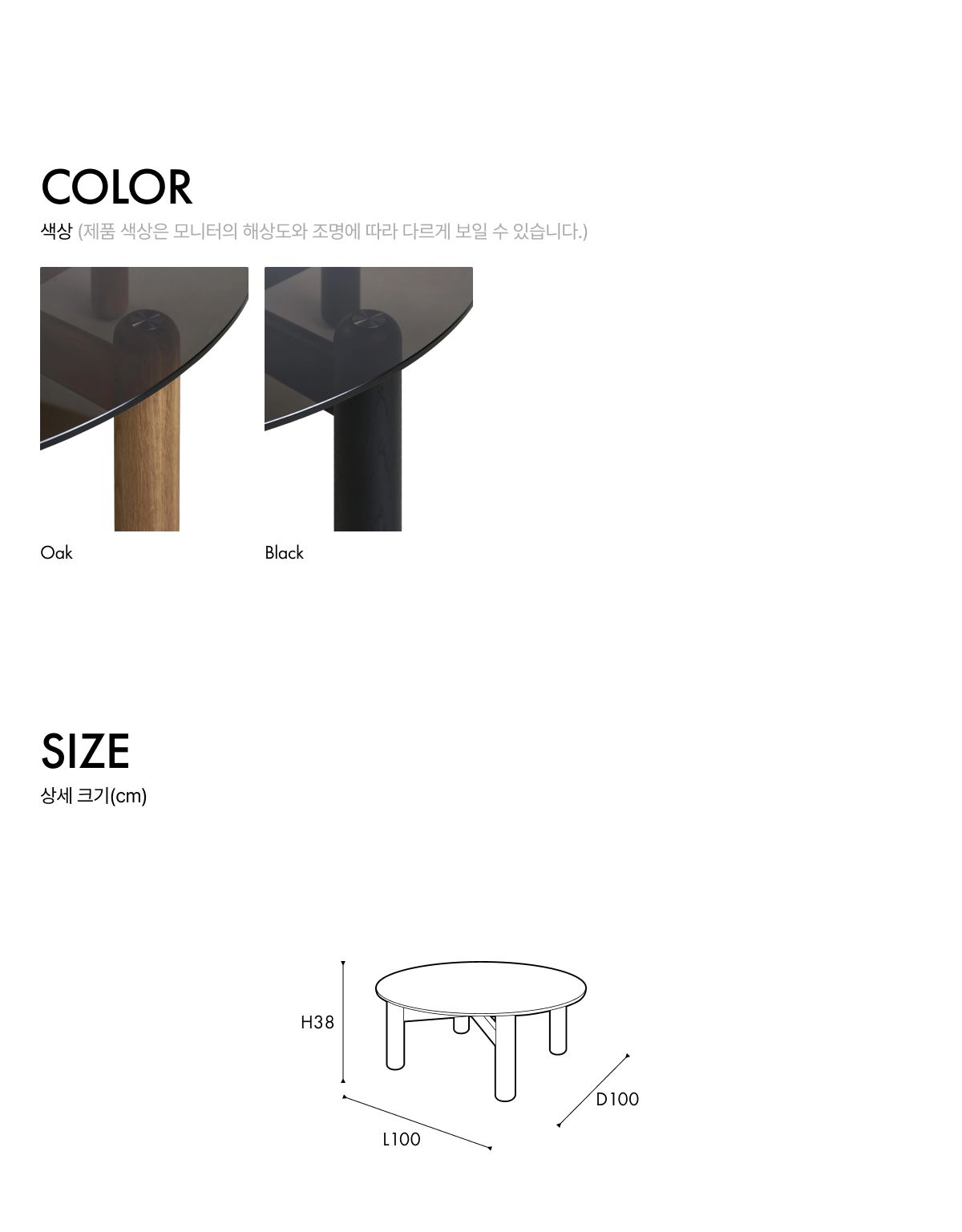 거실·소파테이블 > Bubble Coffee Table | 오늘의집 쇼핑