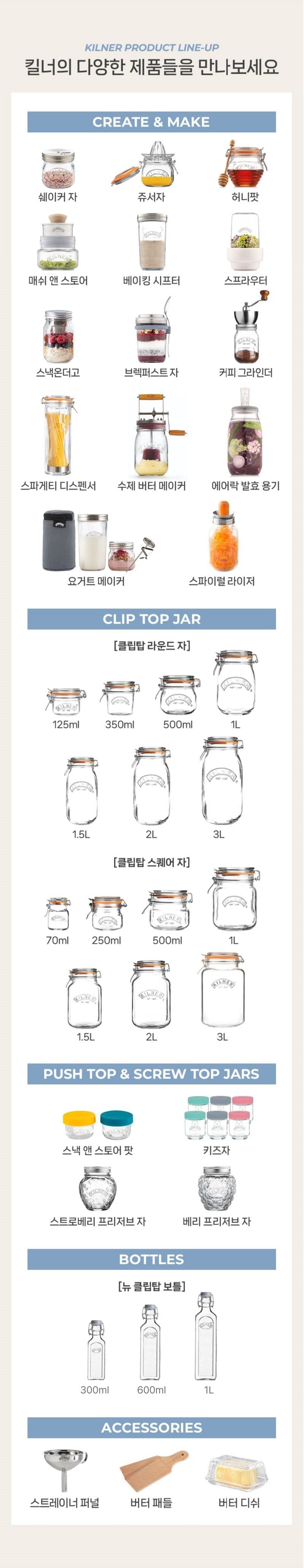 밀폐용기·반찬통 > 오버나이트 오트밀 브렉퍼스트 자 350ml 2P | 오늘의집 쇼핑