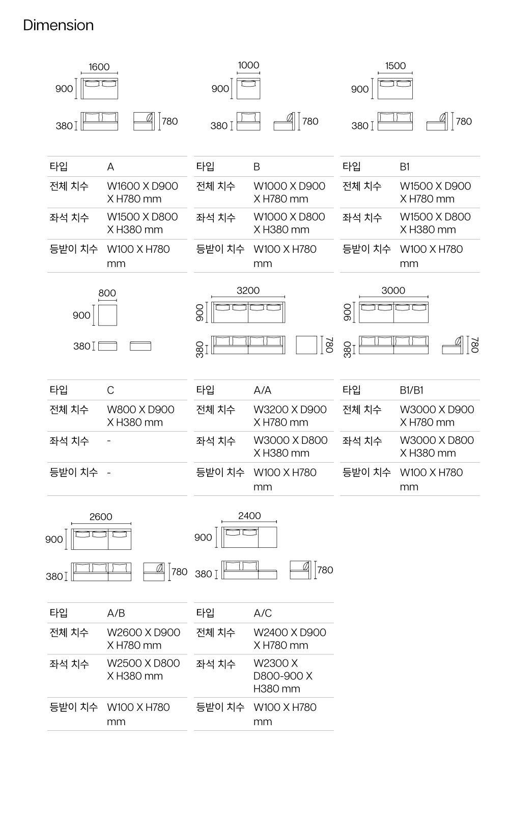일반소파 > Weekend Sofa | 오늘의집 쇼핑