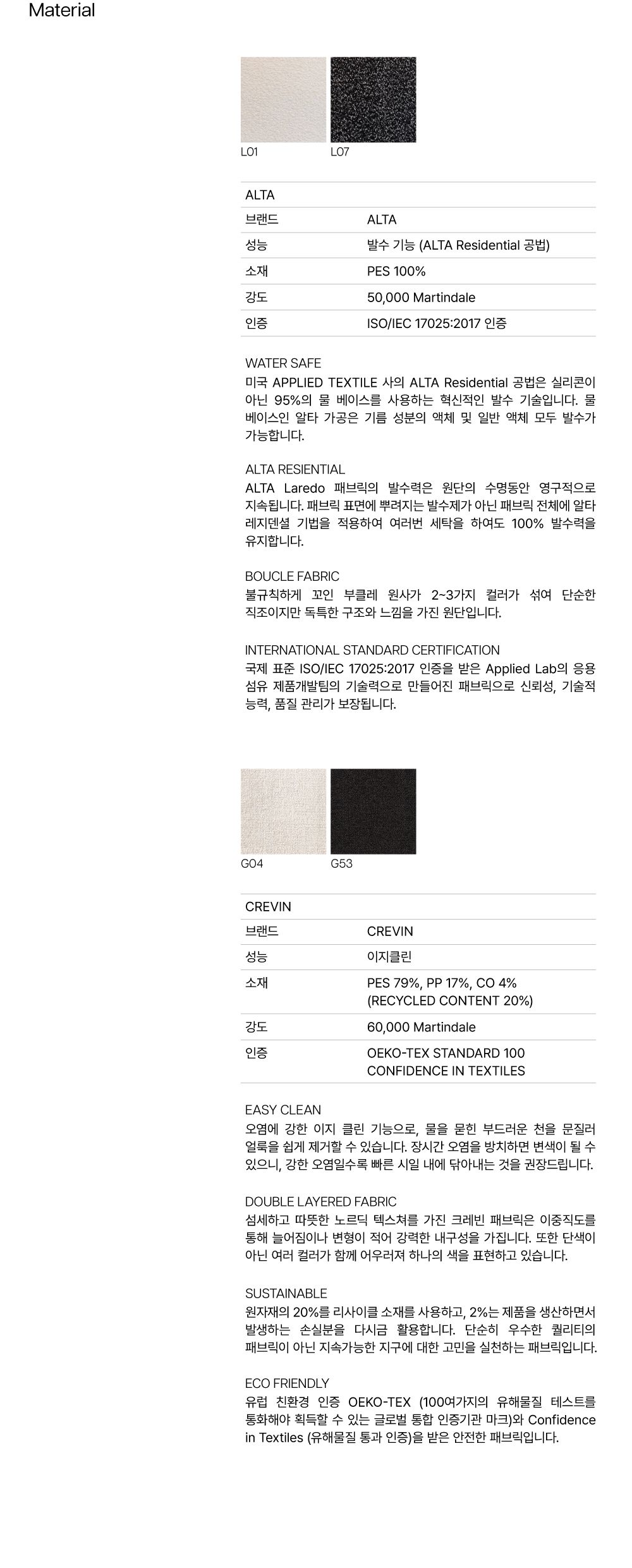 일반소파 > Weekend Sofa | 오늘의집 쇼핑