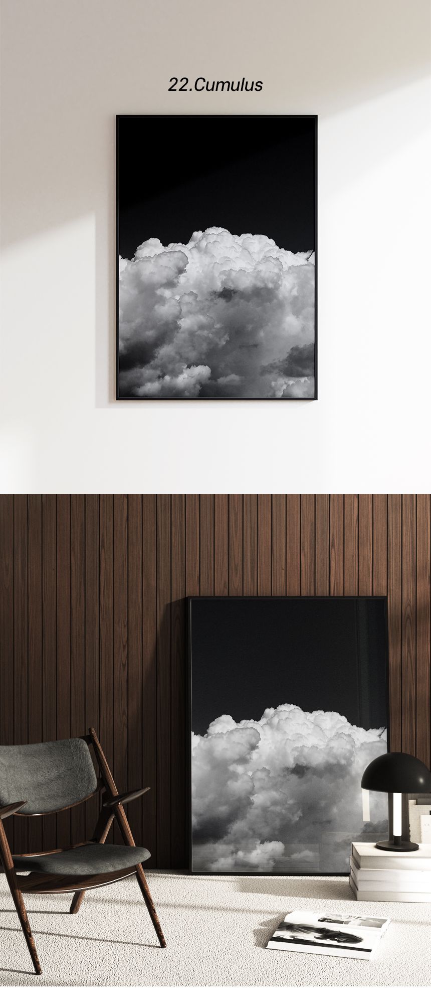 그림·사진 > 2+1 모노톤으로의 초대 흑백 인테리어 액자 포스터 / 22 Cumulus | 오늘의집 쇼핑
