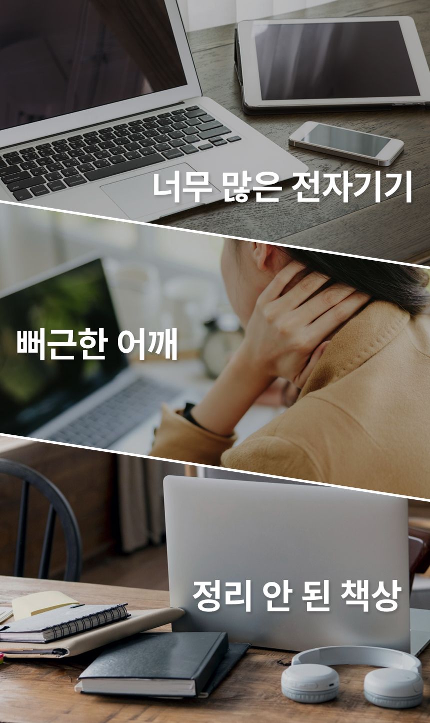 노트북 > 노트북 거치대 맥북 스탠드 접이식 듀얼 노트북 쿨러 받침대 각도조절 | 오늘의집 쇼핑
