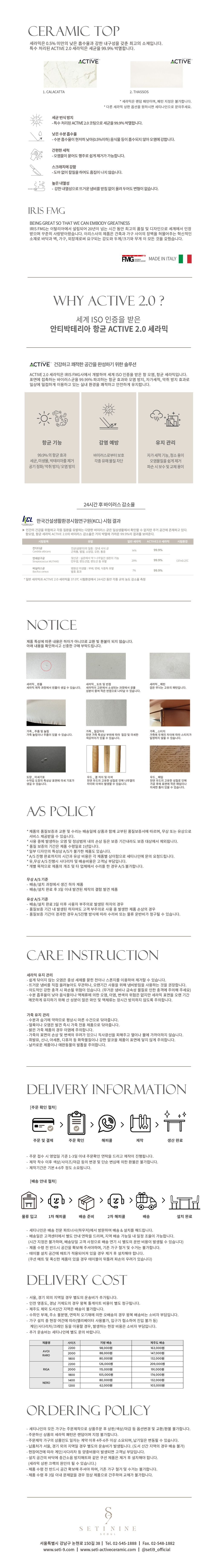 식탁 > RIGA TABLE_2000 / 다이닝테이블 / 세라믹 테이블 / 우드테이블 | 오늘의집 쇼핑