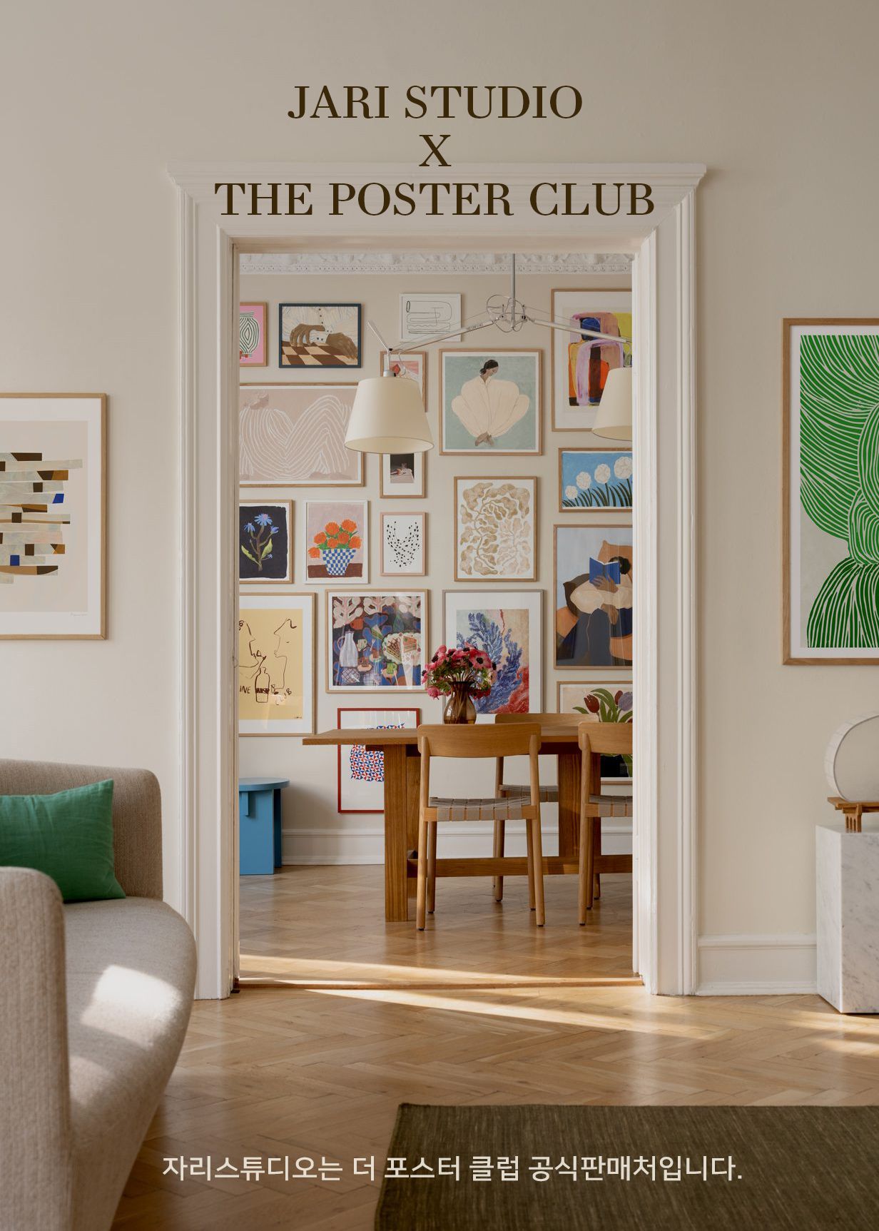 그림·사진 > 한나 피터슨 Hanna Peterson - The Book | 오늘의집 쇼핑