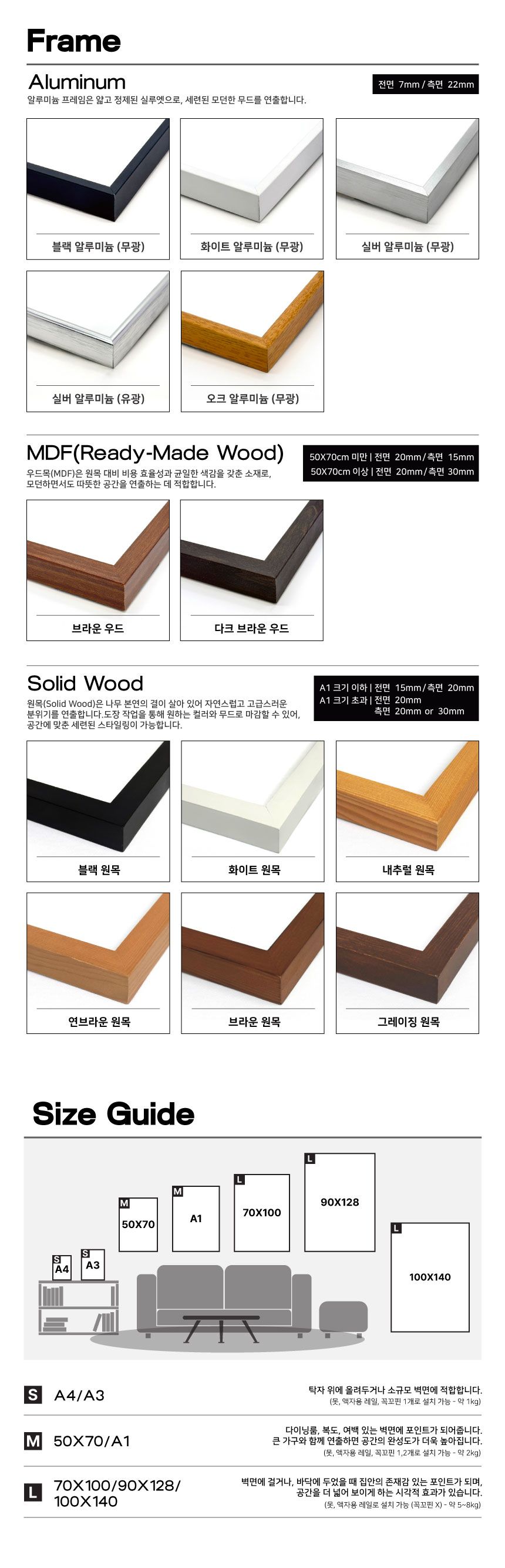 그림·사진 > 한나 피터슨 Hanna Peterson - The Book | 오늘의집 쇼핑