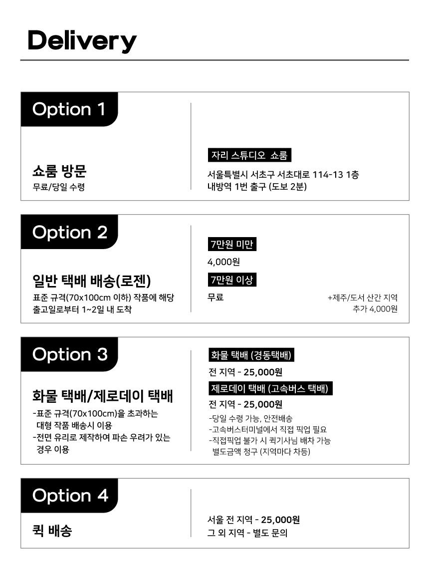 그림·사진 > 한나 피터슨 Hanna Peterson - The Book | 오늘의집 쇼핑