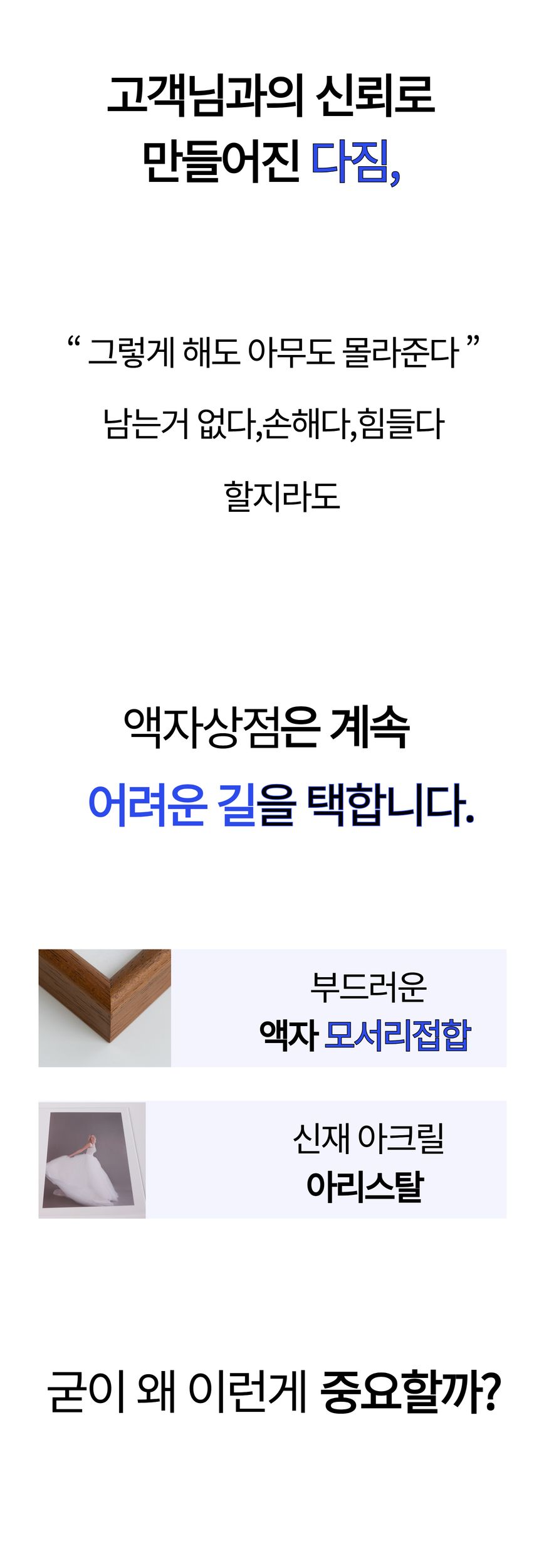 액자 > 원목액자 나무액자 사진 포토테이블 인테리어 B4 B3 A4 A4 A2 30X40 8절 4절 | 오늘의집 쇼핑