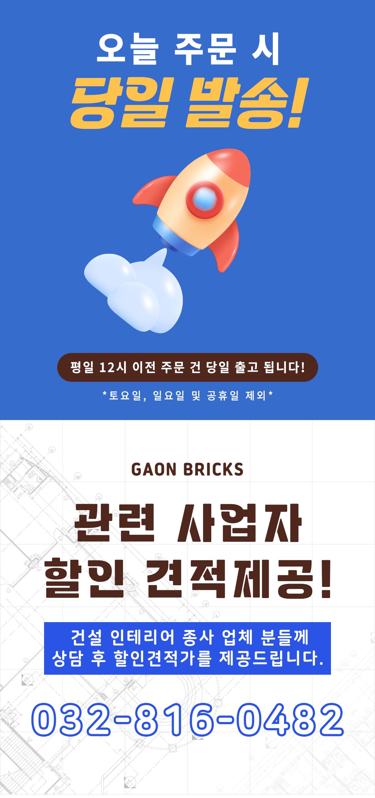 타일·파벽돌 > 우드라이트 HWD2 20T 포세린타일 600x600사이즈 | 오늘의집 쇼핑