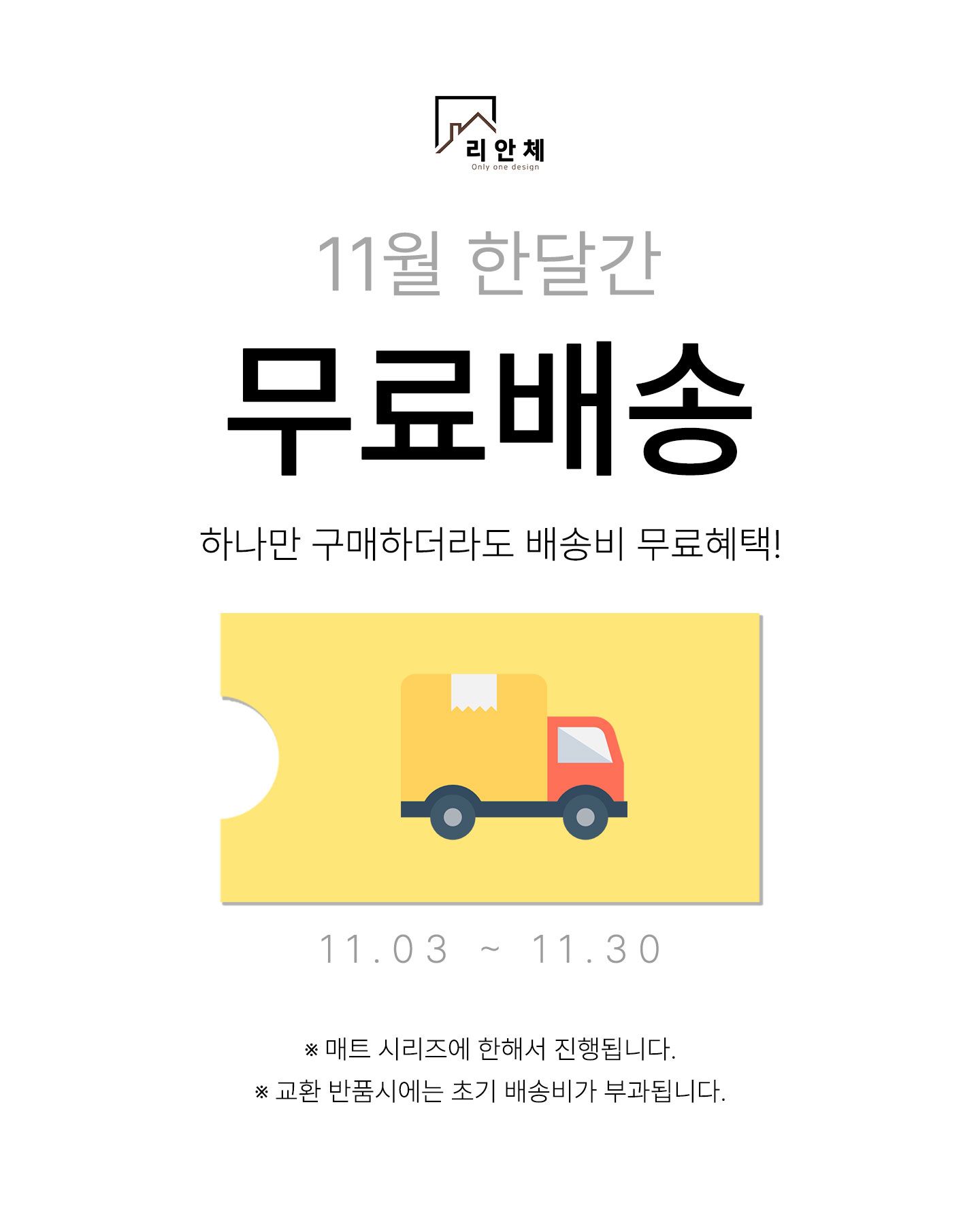 수납장 > 엔디 미드센츄리 모듈 수납장 600/700 2colors | 오늘의집 쇼핑