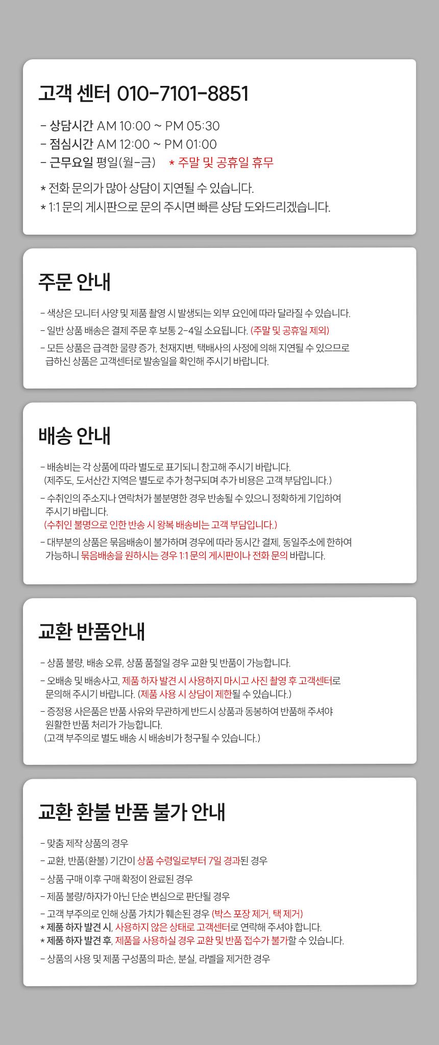 벽지·도배용품 > 프리미엄 디아망 회벽벽지 PR002-01 회벽 화이트 만능풀바른벽지 실크벽지 | 오늘의집 쇼핑