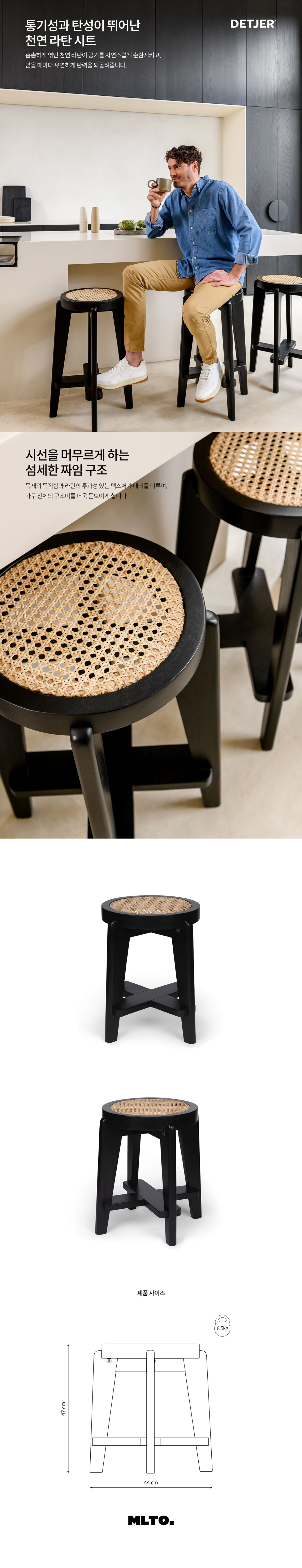 인테리어의자 > 로우 바 스툴 차콜 블랙 - Low Bar Stool - Charcoal Black | 오늘의집 쇼핑