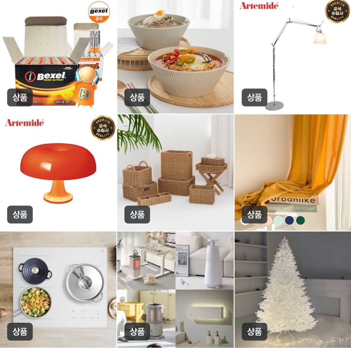 beoms_camping 님의 라이프스타일 | 라이프스타일 슈퍼앱, 오늘의집