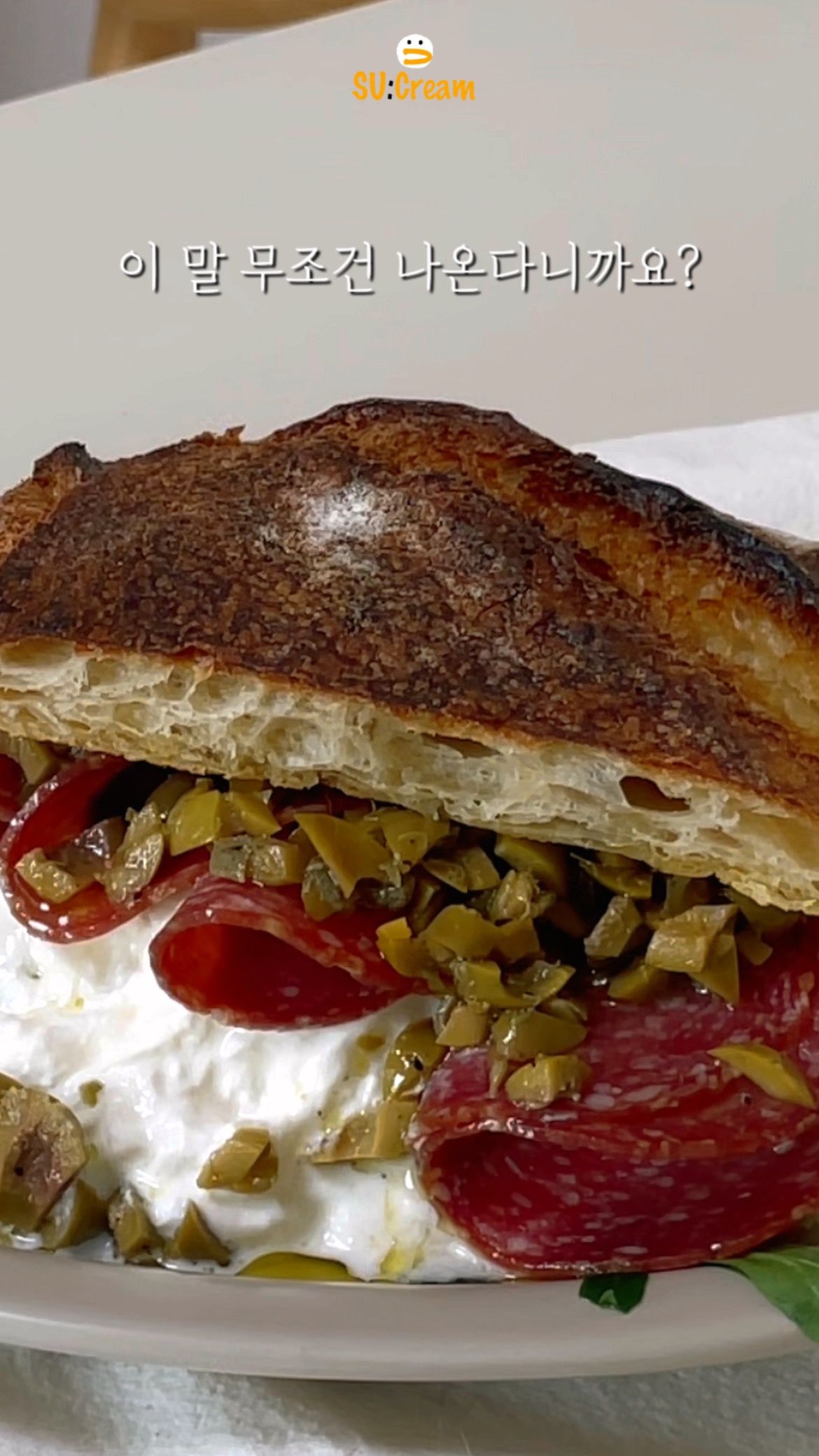 Sucream_ 님의 라이프스타일 | 라이프스타일 슈퍼앱, 오늘의집